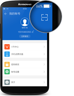 Lenovo login
